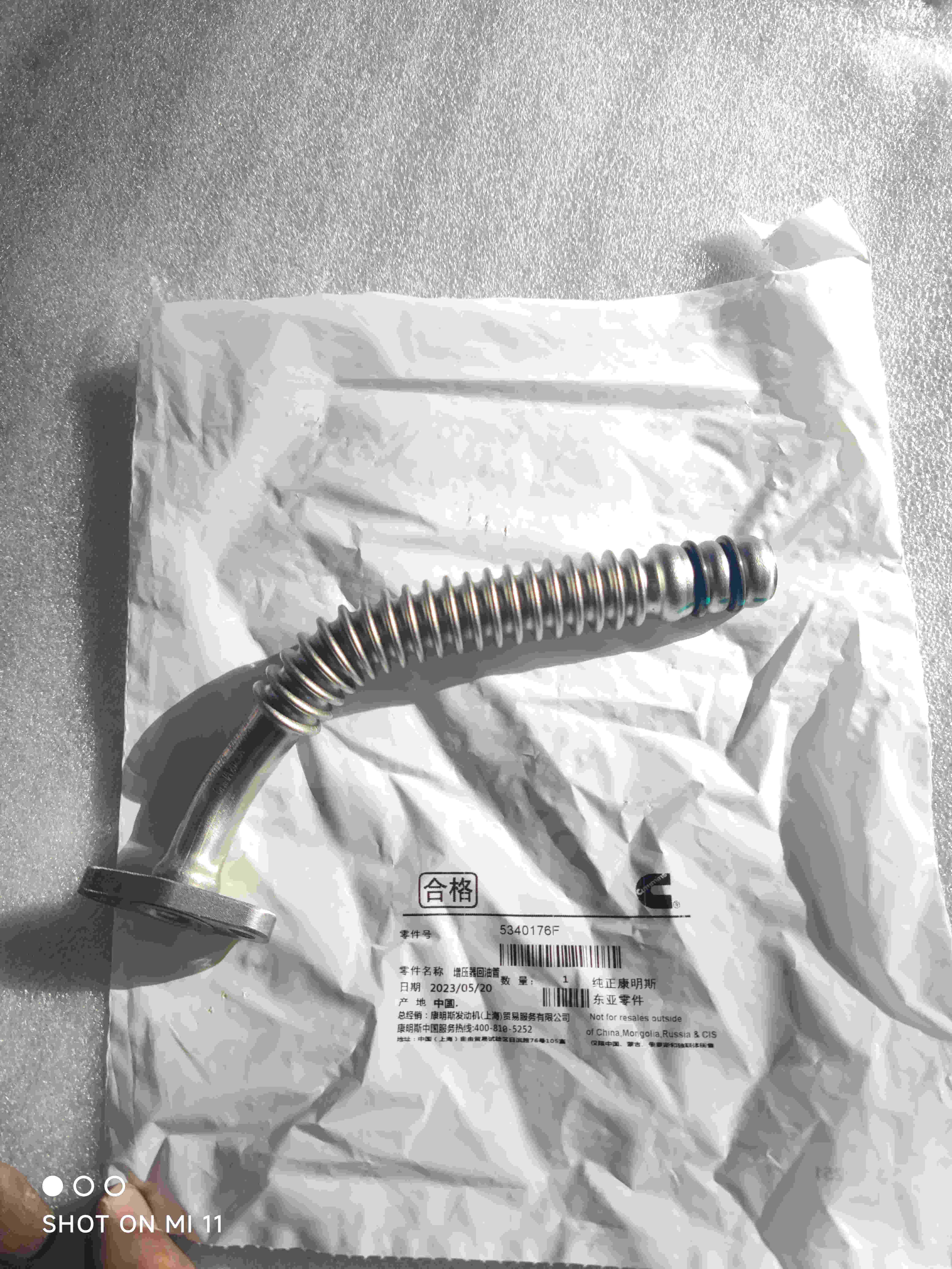 湖北东晟动力科技有限公司