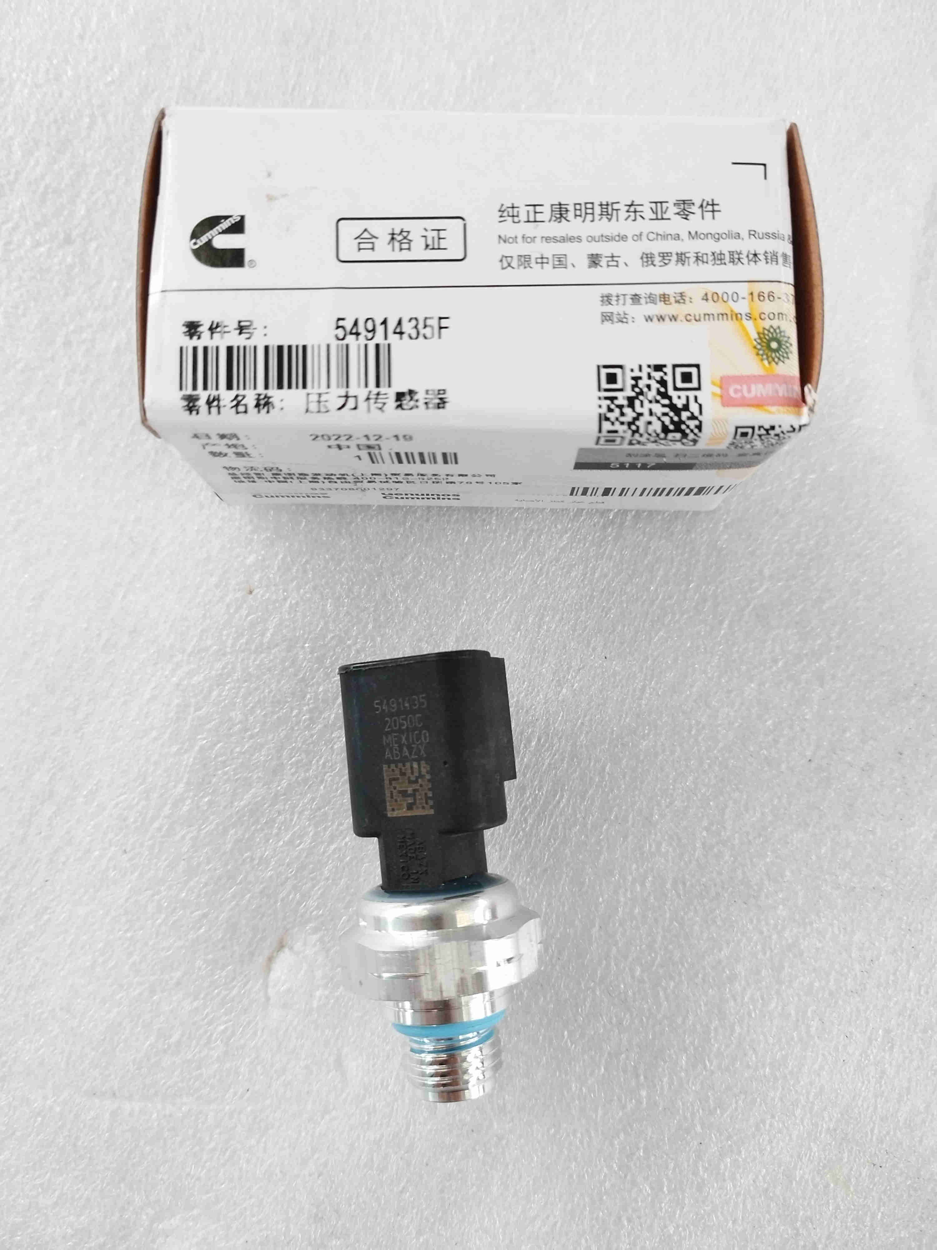 湖北东晟动力科技有限公司