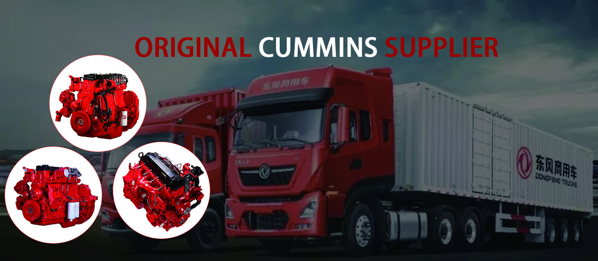 CUMMINS, WABCO, KNORR, ZF, SITRAK Manufacturer & Supplier - DONSHEN POWER